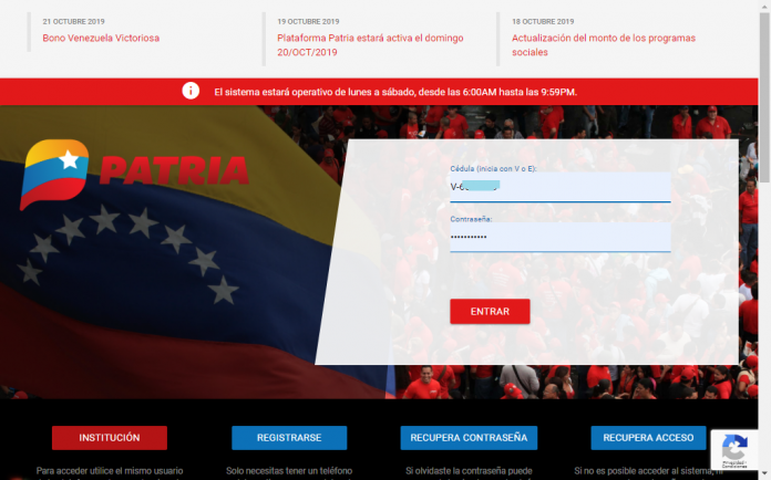 Ya puede transferir petros y bolívares a terceros en la Plataforma ...